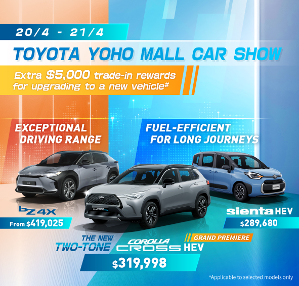 Latest Offers | Toyota Hong Kong