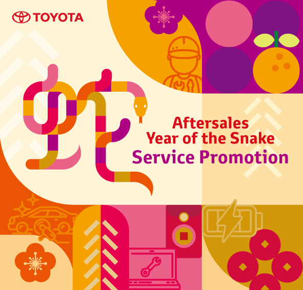 Toyota Corolla Cross | Hybrid | SUV | Toyota Hong Kong